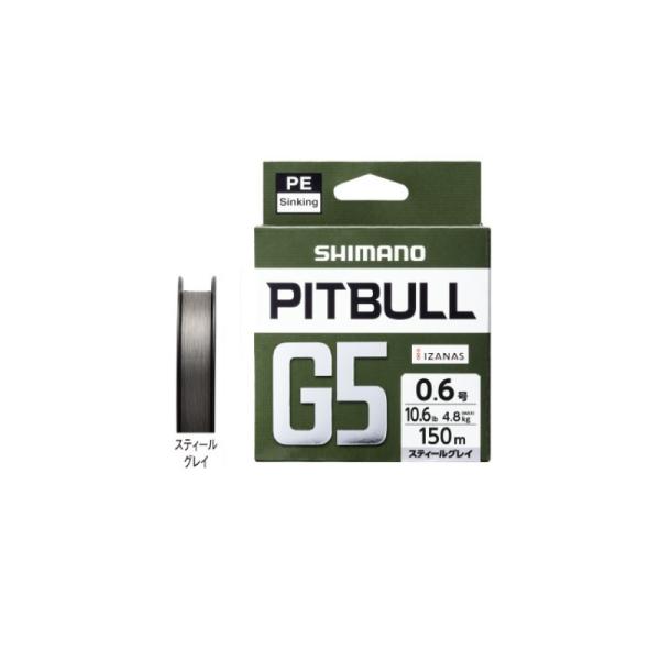 ライトリグや荒天時の切り札高比重のシンキングPEライン■IZANAS(R)高分子量ポリエチレンを素材とした高強度、低伸度ＰＥライン。■シンキングのPEラインピットブルG5を使うメリットとは？高い強度だけでなく、低伸度と高感度を備えているので...