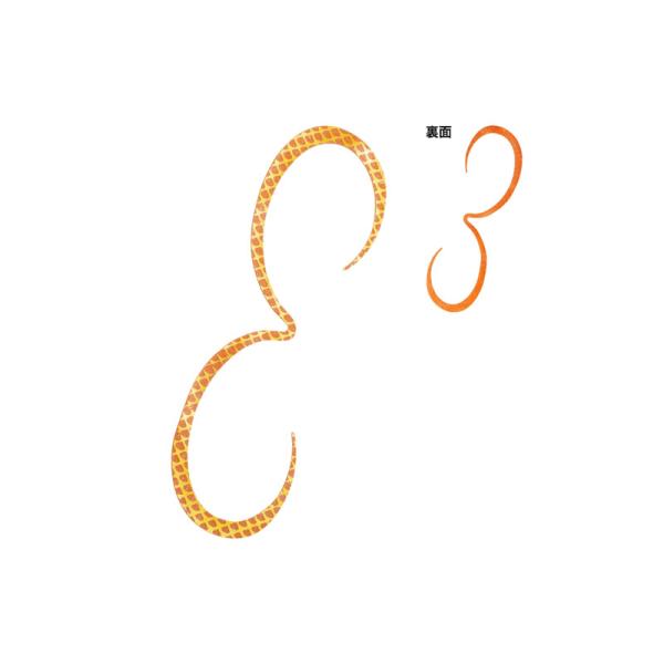 大鯛を狙うため肉厚素材でアピール力UP！最初に投入したいザ・ベーシック。●幅広形状でありながら一般的なS字形状から脱却することで確実にテールを動かして大鯛に効く強いアピールを狙った形状。SHIMANOシマノ　炎月 ストロングカーリー●品番：...