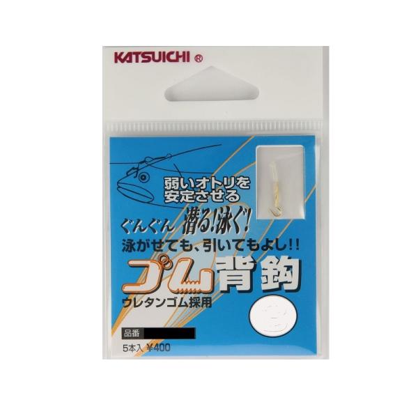 ごくらく背鈎の輪にウレタンゴムを採用。このゴムの効果で、ここ数年の傾向でもある人工、天然を問わず「オトリにしたとたんに弱ってしまうアユ」の泳ぎを安定させ、野鮎を誘うことができます。ハナカン編み込み部のサカ鈎側に編み付けて使用すると、ハナカン...