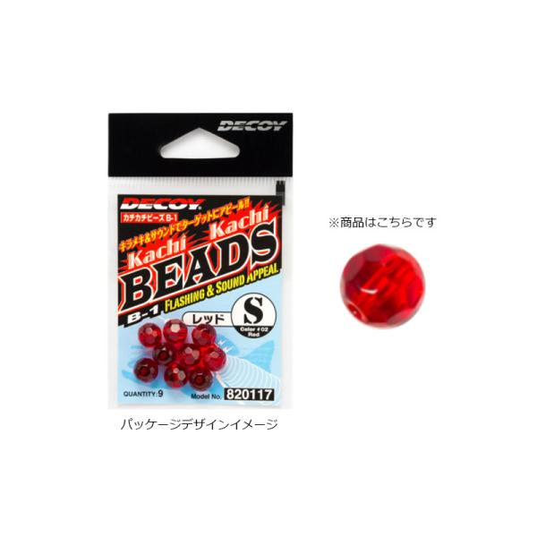 キラメキとサウンドでターゲットにアピール！テキサスリグ用多面カットグラスビーズです。硬質ガラス素材の為、シンカーとの接触音はよりカチカチカチと良質のサウンドでターゲットへアピール。時には食性にアピールし、時にはリアクションバイトを誘います。...