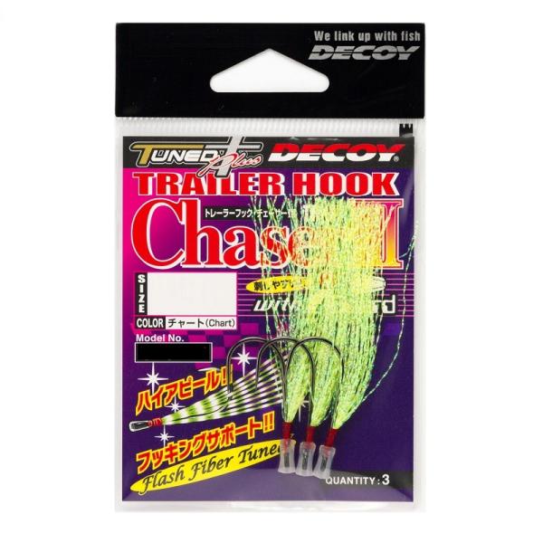 更なるアピール力UPで一撃をものにするファイバーチューン。「チェーサー」のフックシャンクにフラッシュファイバーをタイイングしキラメキ、生命感によるアピール効果をプラス。アピール力が強く、スレやすいとされるワイヤーベイト類のアピール力を更にU...