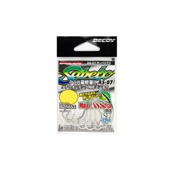 「ファルクスAS-06」の性能をそのままに、よりサーベリングに特化させたジギングフックです。バーブレス並みの鋭さとストッパーでキープ力を持たせるマジックバーブレス採用。もちろんフトコロ部にはDual Forged加工採用で細軸ながらも極限ま...