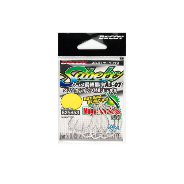 「ファルクスAS-06」の性能をそのままに、よりサーベリングに特化させたジギングフックです。バーブレス並みの鋭さとストッパーでキープ力を持たせるマジックバーブレス採用。もちろんフトコロ部にはDual Forged加工採用で細軸ながらも極限ま...