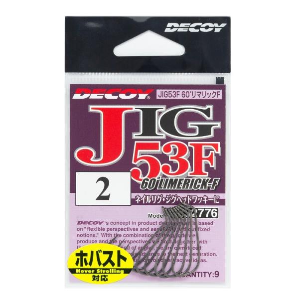 ホバスト、虫パターン等の軽量リグ対応。掛かりの良い「斜め60°アイ」ジグフック。抵抗を与え操作感を増幅させる横アイを、斜め60°に配置しゲイプ幅を稼ぐことでフッキング効率を高めた特殊形状のジグフック。タフなバスにも口を使わせる驚異のテクニッ...