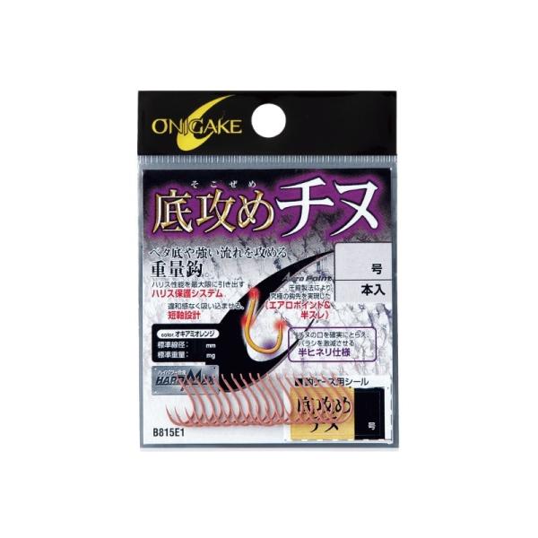 底攻めチヌ オキアミオレンジHayabusa　ONIKAKEハヤブサ　鬼掛 底攻めチヌ●品番：B815E1●鈎（号）：3●標準線径(mm)：0.76●標準重量(mg)：83.1●鈎種・色：オキアミオレンジ●入数（個）：18●製品形態：鈎