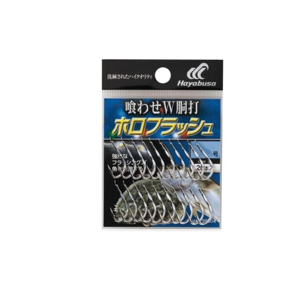 Hayabusaハヤブサ　喰わせW胴打ち 白 ホロフラッシュ●品番：BS304●鈎：12●製品形態:鈎●袋入り数:20個入●鈎種:喰わせW胴打●色:白