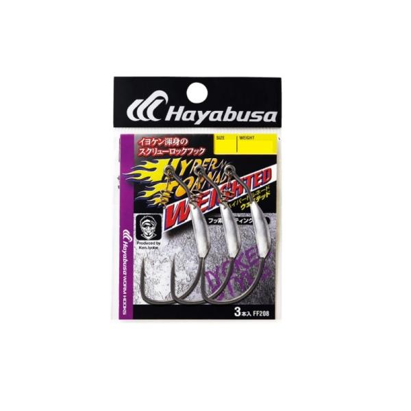 伊豫部健プロデュースソフトスイムベイトのスイミングバランスと釣れるフォール姿勢を融合したウエイト付きスクリューロックフックHayabusa HYPER TORNADO WEIGHTEDハヤブサ　ハイパートルネード ウェイテッド■商品説明・商...