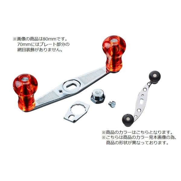 ABU社純正の8cmのI型（ストレート）タイプのレプリカモデルにカラーノブを装着。チェッカーリングも忠実に再現。※70mmについてはプレート部分の網目装飾がありませんので予めご了承ください。Valleyhill　CLASSIC POWER ...