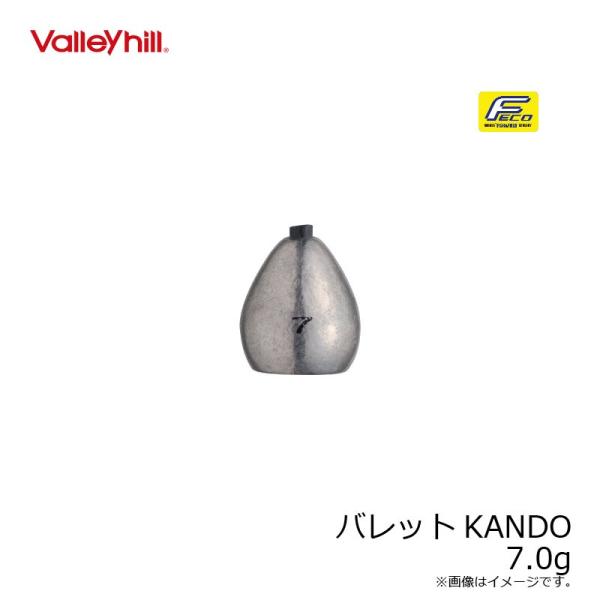 タングステン素材のテキサスリグ用シンカーTG SINKER 18 BULLET KANDOは、タングステン素材のテキサスリグ用シンカーです。通常のバレットシンカーがすり抜け重視の細身形状であるのに対して、このシンカーはボトム等を「より点で捉...