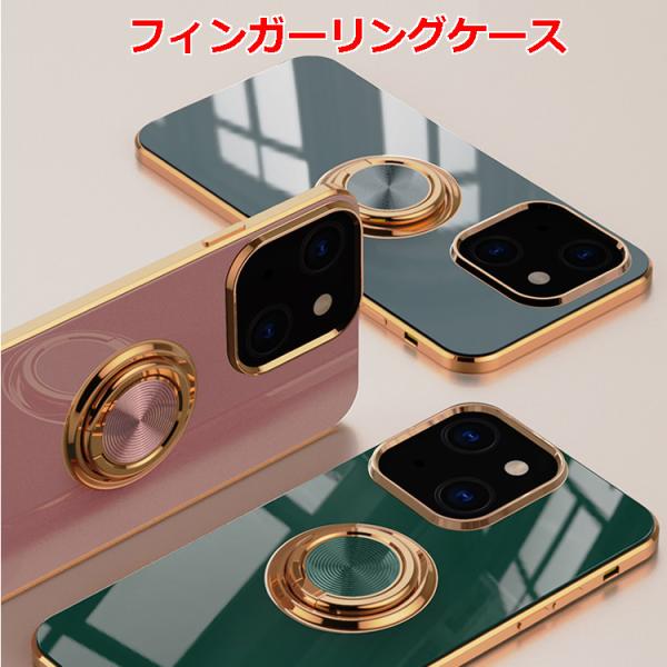 フィンガーリングケース<br>iPhone13 iPhone13 mini iPhone13 Pro iPhone13 Pro Max<br>iPhone12 iPhone12 mini iPhone12 Pro i...