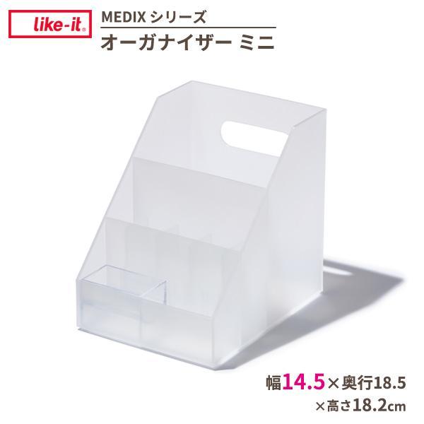 サイズ:幅145×奥行185×高さ182mm本体重量:395g材質:本体・パーティション/ポリプロピレン、中容器/スチロール樹脂品番:MX-01製造国:日本メーカー:吉川国工業所収納 box case strage すっきり スッキリ 片付...