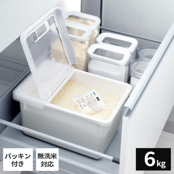 サイズ:幅22.8×奥行32.3×高さ17.2cm容量:7.8L材質:本体・フタ/ポリプロピレン パッキン/シリコーンゴム製造国:日本メーカー:アスベル