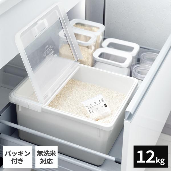 サイズ:幅30.2×奥行き36.2×高さ19cm容量:14.5L材質:本体・フタ./ポリプロピレン パッキン/シリコーンゴム製造国:日本メーカー:アスベル