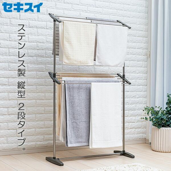 サイズ:幅84×奥行32×高さ136cm材質:本体パイプ/ステンレス巻きスチールパイプ ほし部パイプ/ステンレスパイプ 成型部品/ABS樹脂 ネジ類/鉄(メッキ)品番:SBF-20メーカー:積水樹脂セキスイ 室内干し 部屋干し 洗濯物干し ...