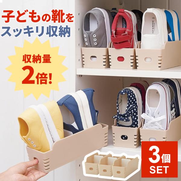 サイズ:幅90×奥行260×高さ90mm材質:本体・仕切り/ポリプロピレンメーカー:吉川国工業所玄関 靴 収納 すっきり スッキリ スリム ２倍 アップ 立てて収納 スニーカー サンダル 草履 シューズケア 用品 ボックス 整理 靴ホルダー...