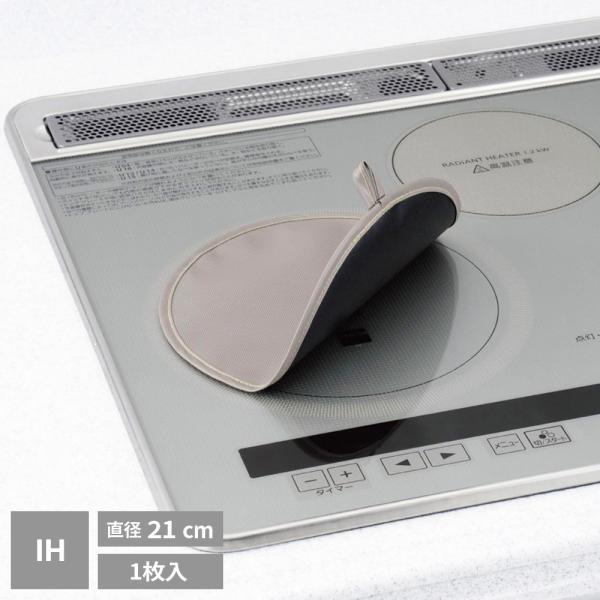 サイズ（約）:直径21cm材質:本体・縁部分/ガラス繊維（シリコンコート）　糸/アラミド繊維耐熱温度:360度※本製品は不燃性素材を使用していますが、230度以上で変色することがあります。品番:3229製造国:日本メーカー:東洋アルミエコー...