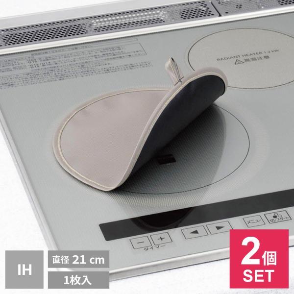 サイズ（約）:直径21cm材質:本体・縁部分/ガラス繊維（シリコンコート）　糸/アラミド繊維耐熱温度:360度※本製品は不燃性素材を使用していますが、230度以上で変色することがあります。品番:3229製造国:日本メーカー:東洋アルミエコー...