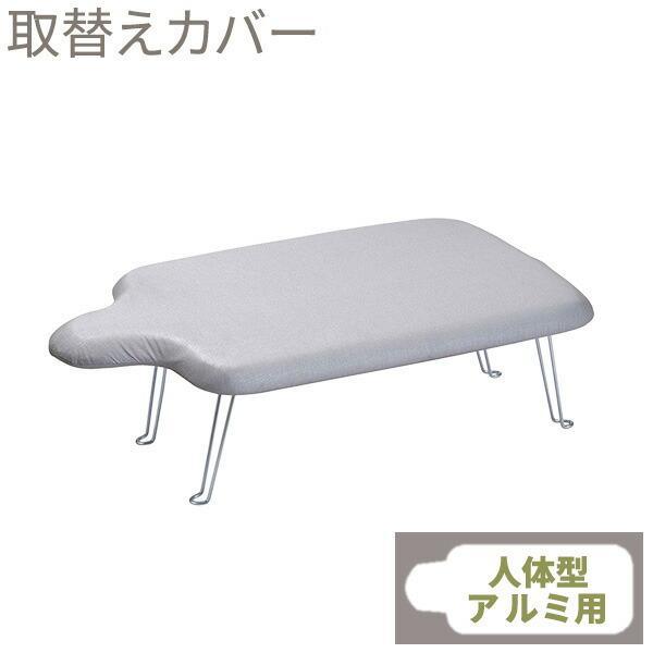 サイズ:幅69×奥行37cm材質:綿100%(アルミコーティング加工)品番:4593メーカー:山崎実業