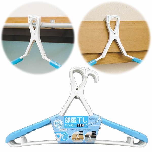 サイズ（約）:21×38×奥行1.4cm（最大幅54cm）材質:本体/ポリプロピレン　バネ/鋼製造国:中国メーカー:オーエ鴨居 カーテンレール 回転式フック 衣類用 ハンガー 肩パッド 伸縮式 スライド ミニフック付き 部屋干し 室内干し ...