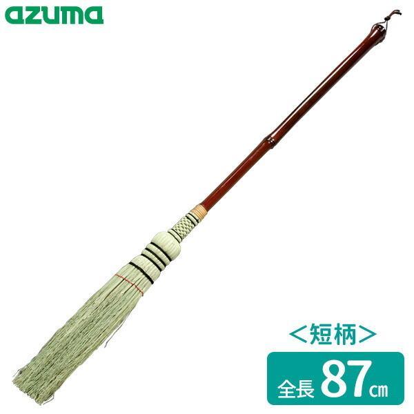 サイズ（約）:幅11×奥行11×高さ86cm重量（約）:171g材質:穂/ホーキ草　柄/竹カシュー塗品番:MB135製造国:タイメーカー:アズマ工業