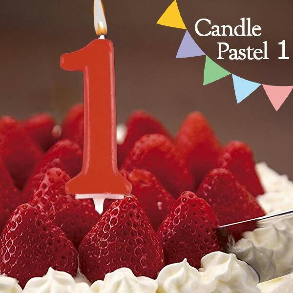 サイズ(約):横25×縦45×厚み12mm　※縦＝ピック部除く材質:キャンドル/パラフィン　芯糸/綿　ピック/ポリエチレンピック部長さ:25mm品番:DL6001製造国:中国メーカー:貝印デコレーションケーキ ショートケーキ 記念日 パステ...