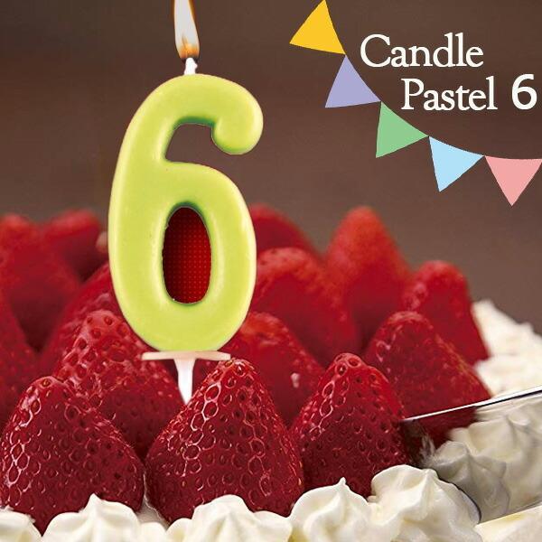 サイズ(約):横25×縦45×厚み12mm　※縦＝ピック部除く材質:キャンドル/パラフィン　芯糸/綿　ピック/ポリエチレンピック部長さ:25mm品番:DL6006製造国:中国メーカー:貝印デコレーションケーキ ショートケーキ 記念日 パステ...