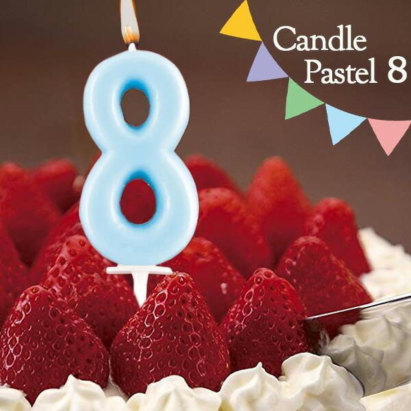 サイズ(約):横25×縦45×厚み12mm　※縦＝ピック部除く材質:キャンドル/パラフィン　芯糸/綿　ピック/ポリエチレンピック部長さ:25mm品番:DL6008製造国:中国メーカー:貝印デコレーションケーキ ショートケーキ 記念日 パステ...