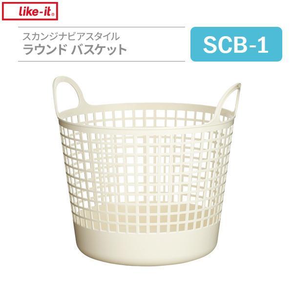 サイズ（約）:幅410×奥行370×高さ375mm重量（約）:500g材質:ポリエチレン品番:SCB-1製造国:日本メーカー:吉川国工業所ランドリーボックス ランドリー 洗濯物入れ おもちゃ 玩具 脱衣カゴ 脱衣籠 バスケット 持ち手付き ...