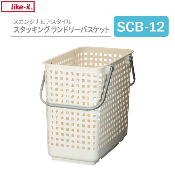 サイズ(約):幅277×奥行455×高さ390mm　(ハンドルスタンド時の高さ537mm)重量(約):1040g材質:ポリプロピレン品番:SCB-12製造国:日本メーカー:吉川国工業所洗濯カゴ 洗濯物入れ 脱衣籠 脱衣カゴ ランドリーボック...