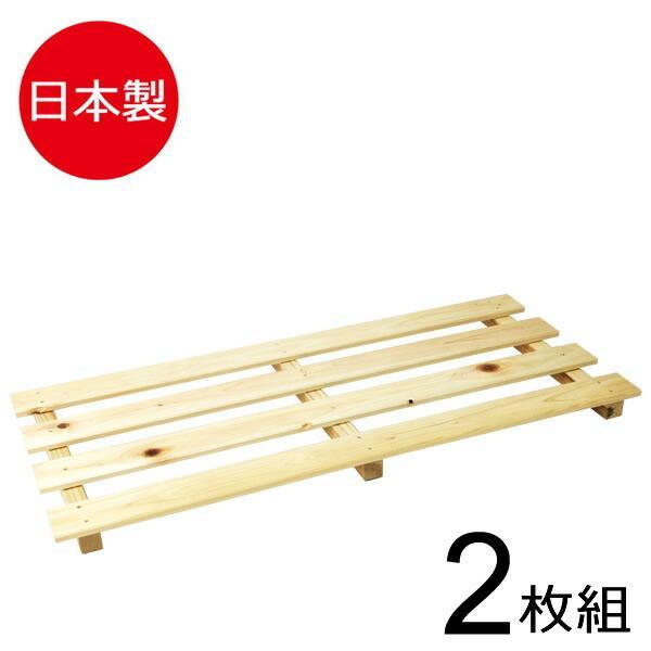1枚あたりサイズ:幅75×奥行33×高さ3.4cm材質:本体/桧　足部/杉　釘/ステンレス製造国:日本メーカー:池川木材工業スノコ 簀の子 簀子 国産 天然素材 木材 ヒノキ 押し入れ クローゼット 通気 風通し ふとん 布団 寝具 収納 ...