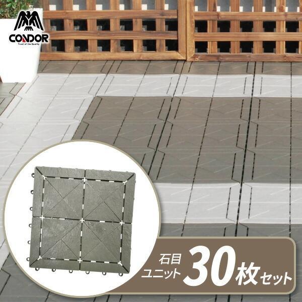 1枚あたりサイズ（約）:幅30×奥行30×厚さ1.5cm1枚あたり重量（約）:290g材質:ポリエチレン製造国:日本メーカー:山崎産業軽量 joint tile mat 庭 防草 泥 すのこ 洗い場 ベランダ 屋上 玄関 駐車場 繋げる 繋...