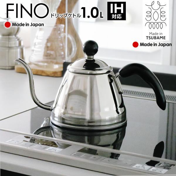 サイズ:幅29.2×奥行14.4×高さ15cm満水容量:1.0L重量:406g材質:(本体)18-8ステンレス(底の厚さ0.5mm)、(ハンドル・つまみ)フェノール樹脂適正容量（約）:0.65Lメーカー:竹井器物製作所