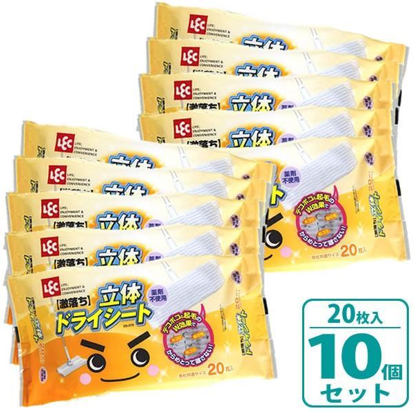 シートサイズ:30×20cm材質:ポリエステル100%パック入数:20枚品番:SS-079製造国:日本製造メーカー:レックドライシート 拭き取りシート フローリングシート ワイパー用 使い捨て ホコリ 髪の毛 食べこぼし 薬剤不使用 リビン...
