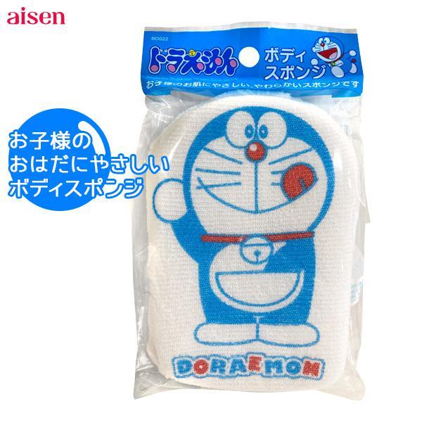 サイズ（約）:幅11×奥行15×厚さ3cm重量（約）:14g材質:外カバー/綿100％　スポンジ/ポリウレタンフォーム耐熱温度:80度品番:BD022製造国:日本メーカー:アイセン