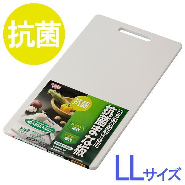 商品サイズ（約）:幅42×奥行き23×高さ1cm重量（約）:888g材質:ポリエチレン耐熱温度:70度品番:GITA004製造国:韓国メーカー:リス特大サイズ LLサイズ 大きい まないた 俎板 白 ホワイト ベーシック 基本 抗菌剤 両面...