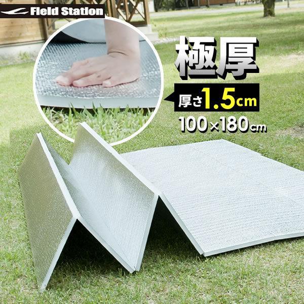 使用時サイズ(約):幅100×奥行180×厚さ1.5cm収納時サイズ(約):幅26×奥行100×厚さ10.5cm重量（約）:740g材質:アルミ蒸着フィルム、発泡ポリエチレン、PETフィルム品番:U-P930製造国:中国メーカー:ユーザーア...