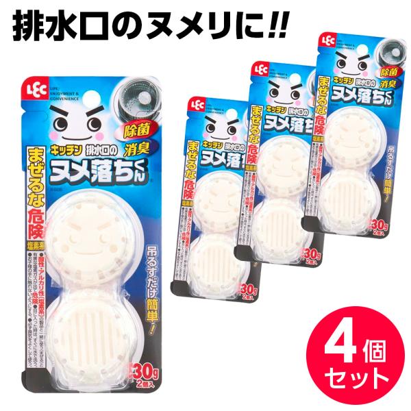 サイズ(約):幅5×奥行6×高さ3cm材質:ケース/ポリプロピレン　成分/トリクロロイソシアヌル酸品番:S-505製造国:中国メーカー:レック