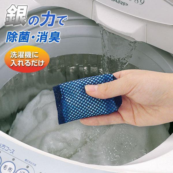 サイズ（約）:幅5×奥行8.5×厚さ1cm重量（約）:18g材質:ネット袋/ポリエステル繊維　中袋/不織布成分:銀含有ホウケイ酸系アモルファス・製法特許有品番:A-75965製造国:日本メーカー:アーネスト抗菌グッズ 除菌消臭アイテム 銀抗...