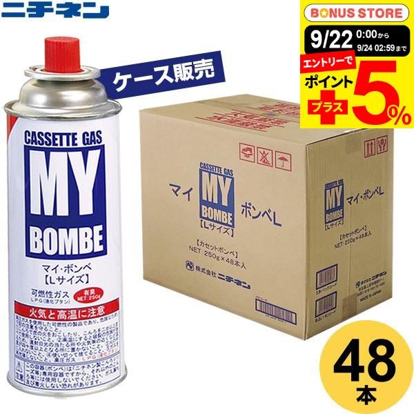 1パックあたりサイズ(約):幅20.5×奥行7×高さ20cm1本あたりサイズ（約）:直径6.8×高さ19.8cm1本あたり内容量:250g材質:本体缶/スチール　キャップ/PP 中身/ LPG（液化ブタン）製造国:日本メーカー:ニチネン