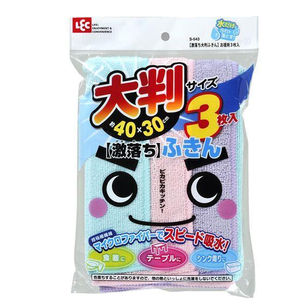 サイズ（約）:40×30cm材質:ポリエステル85%、ナイロン15%品番:S-543製造国:中国メーカー:レック食器 テーブル 食卓 シンク周り 拭き掃除 グラス カトラリー 調理器具 調理道具 料理道具 キッチンツール 拭き取り 水滴 厚...