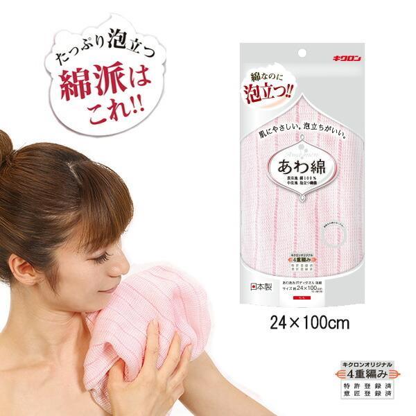 サイズ（約）:幅24×長さ100cm（引っ張り時）材質:表生地/綿100％　中生地/ポリエステル75％、ポリエチレン25％耐熱温度:90度製造国:日本メーカー:キクロン