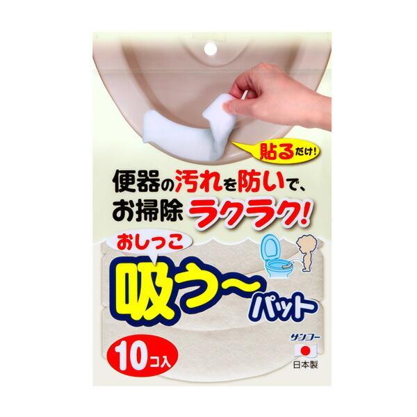 サイズ（約）:幅17×奥行6×高さ1cm1枚あたり重量（約）:4g材質:ポリエステル100％　粘着剤/アクリル系品番:AE-77製造国:日本メーカー:サンコー