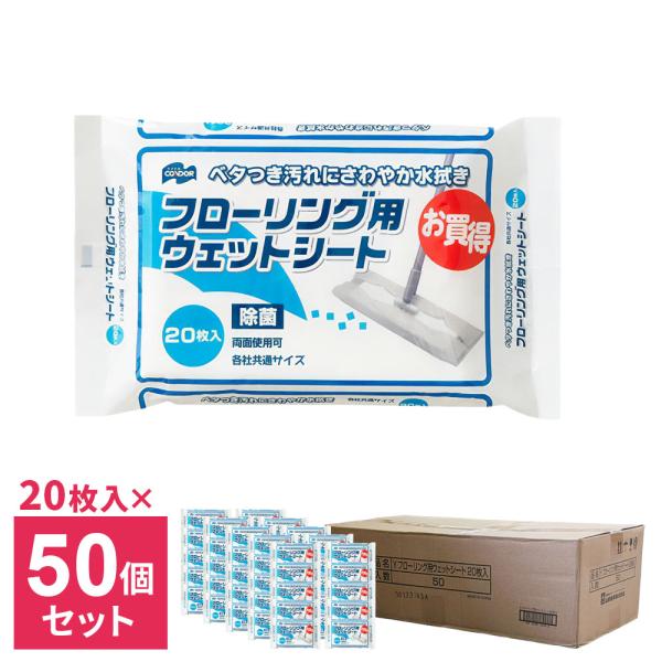 １枚のサイズ（約）:幅30×奥行20cm材質:シート/レーヨン・ポリエステル液剤:エタノール・界面活性剤・パラベン・香料製造メーカー:山崎産業