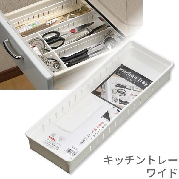 サイズ（約）:幅34.8×奥行12×高さ5cm内寸サイズ（約）:幅33×奥行10.3cm材質:ポリプロピレン耐熱温度:120度耐冷温度:-20度製造国:日本メーカー:イノマタ化学