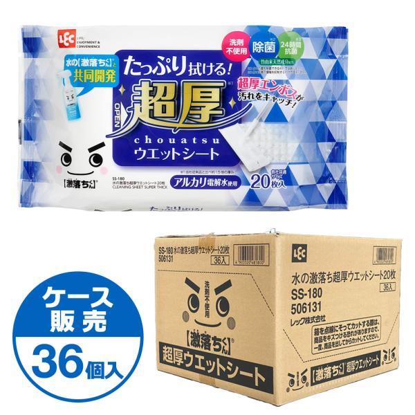 1枚あたりサイズ（約）:横30×縦20cm1パック入数:20枚入成分:水、アルカリ電解水、エタノール、ph安定剤、除菌剤、モウソウチク抽出物品番:SS-180製造国:日本製造メーカー:レックウエットシート フロアシート 皮脂汚れ ホコリ 拭...