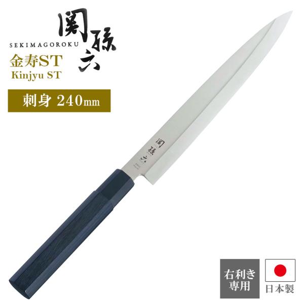 商品サイズ（約）:幅3.4×奥行38.5×高さ2cm刃渡り:24cm重量（約）:159g材質:刃体/モリブデンバナジウムステンレス刃物鋼　口金/ナイロン　柄/積層強化木品番:AK1106製造国:日本製造メーカー:貝印