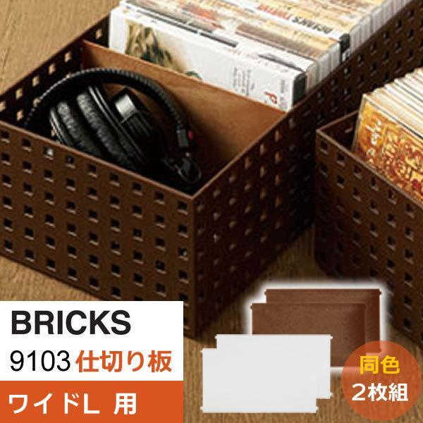 サイズ:（約）幅207×高さ114×厚さ2mm重量:(約)40g　1枚あたり材質:スチロール樹脂品番:9103メーカー:吉川国工業所専用 間仕切り 小分け 整理 トレー ケース 小物 収納 バスケット パーティション partition 道...