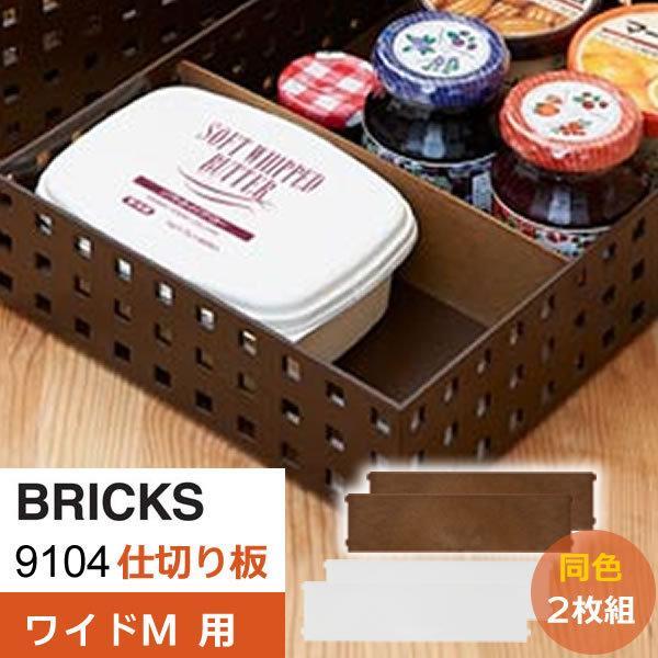 サイズ:（約）幅207×高さ53×厚さ2mm重量:(約)21g　1枚あたり材質:スチロール樹脂品番:9104メーカー:吉川国工業所専用 間仕切り 小分け 整理 トレー ケース 小物 収納 バスケット パーティション partition 道具...