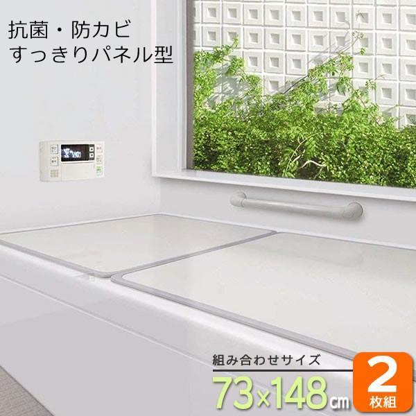 組み合わせサイズ(約):幅73×長さ148cm1枚あたり重量(約):1770g材質:本体/アルミ樹脂複合板(中芯PE)　ふち/ポリエチレン2枚組品番:L-15製造国:日本メーカー:オーエL15 73 cm センチ 2枚 日本製 国産 ふろ ...