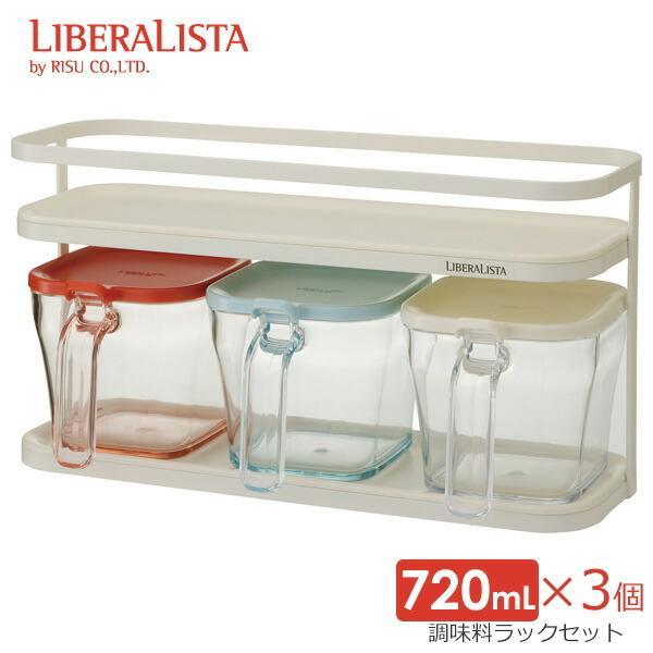 商品サイズ（約）:幅35.3×奥行14.6×高さ18.5cm　ポット（1個）/幅11.2×奥行14.5×高さ10.6cm容量（約）:ポット1個/720ml重量（約）:1.4kg材質:フレーム/スチール　トレー・本体・スプーン・フタ/ＰＳ　パ...